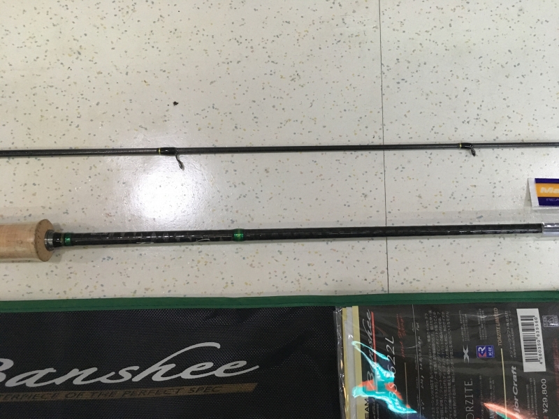 คันสปินนิ่ง MAJOR CRAFT FINETAIL BANSHEE FBS-622L ยาว 6.2 ฟุต 2 ท่อน ...
