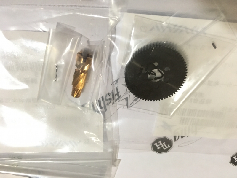 ชุดเฟือง DAIWA ชุดเฟือง ALPHAS R-EDITION 103 ขวา ของใหม่ ราคา 1,400 บาท